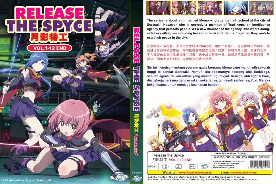DVD Anime Release the Spyce Complete Series (volume 1-12 End) Complete ...