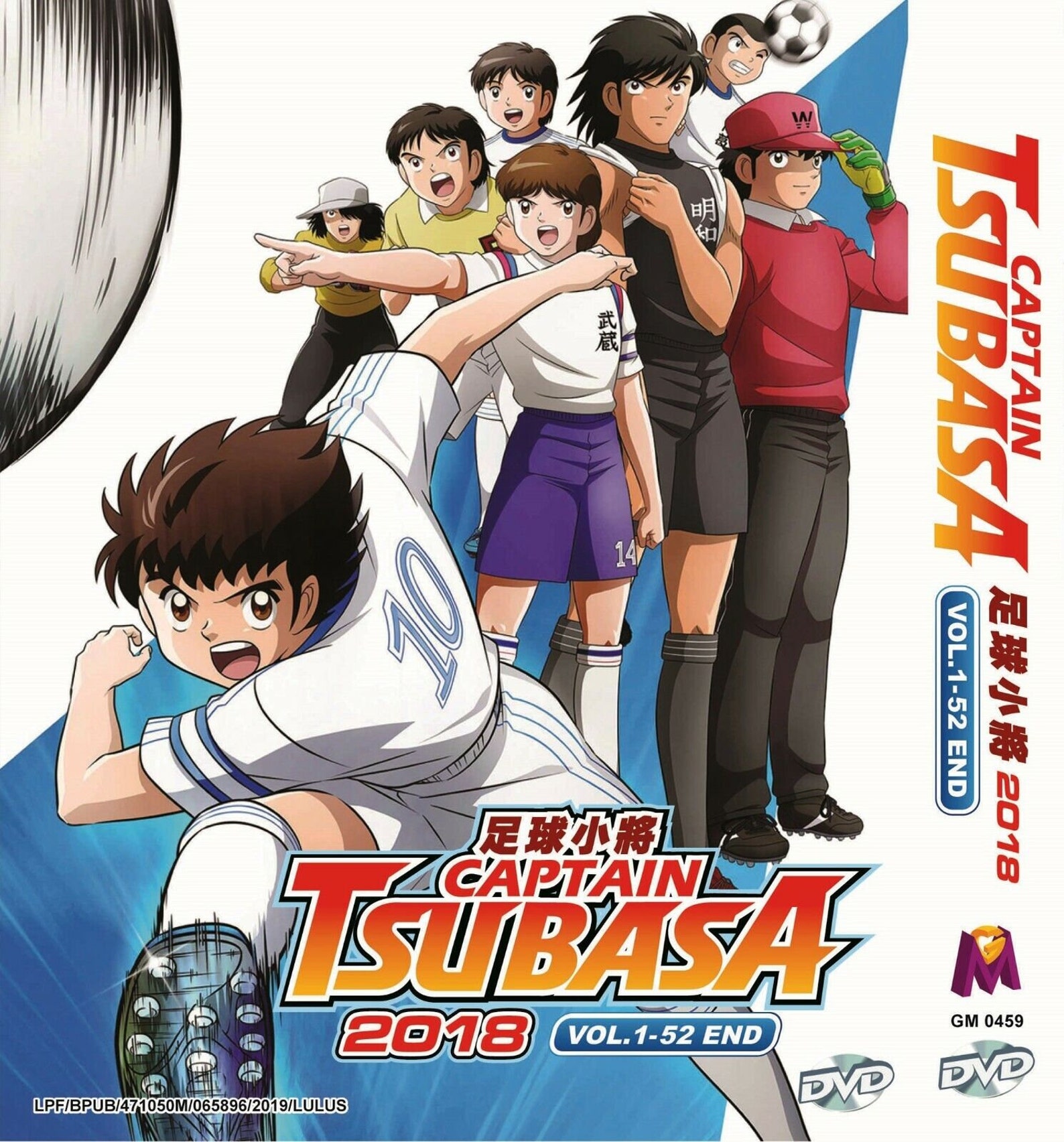 DVD Anime Captain Tsubasa 2018 Volume 1-52 End Anime DVD Box Set ...