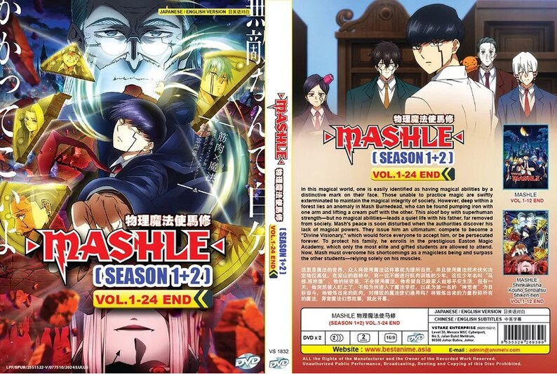 DVD Anime Mashle: Shinkakusha Kouho Senbatsu Shiken-hen (season 1+2 ...