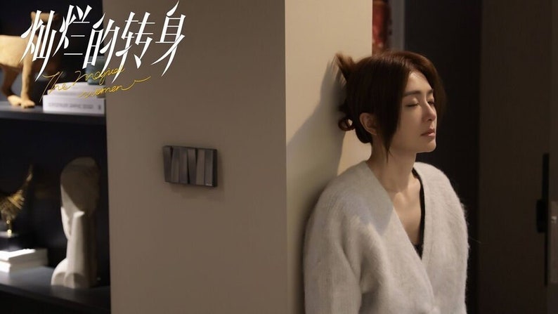 Chinese Drama the Magical Women 灿烂的转身(1-20end) English Subtitle and All ...