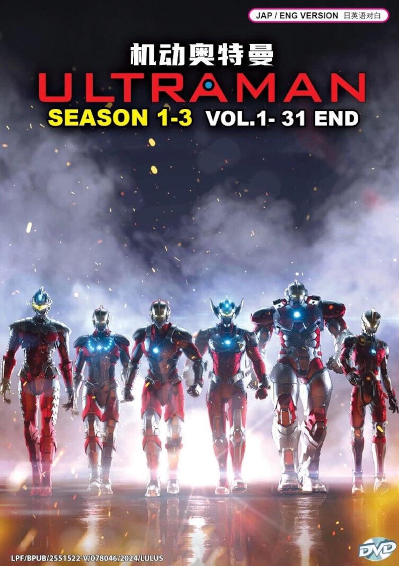 DVD Anime Ultraman Season 1-3(volume 1-31end) DVD Complete Box Set ...