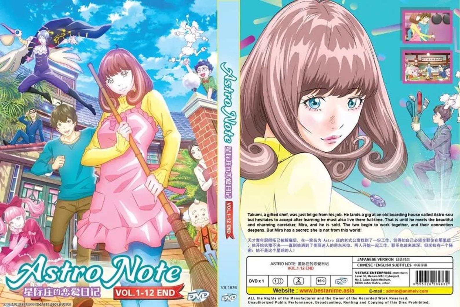 DVD Anime Astro Note(1-12end) Complete Series Box Set English Subtitle ...