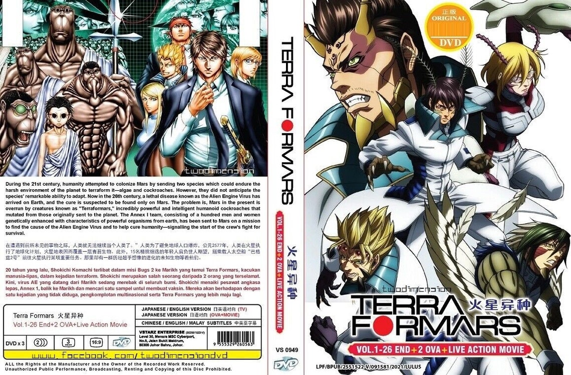 Terra Formars (1-26end+2 Ova+live Action)dvd Anime ~english Dubbed ...