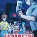 DVD Anime Tasuuketsu Fate of the Majority (volume 1-24end) English ...