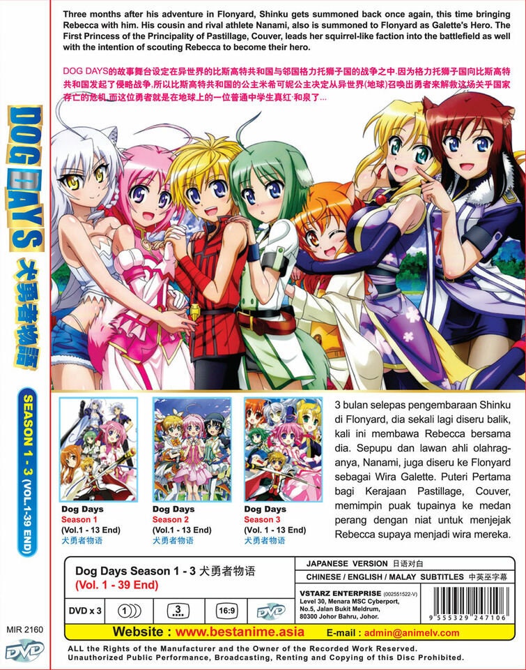 DVD Anime Dog Days Season 1-3 Volume 1-39 End English Subtitle ~anime ...