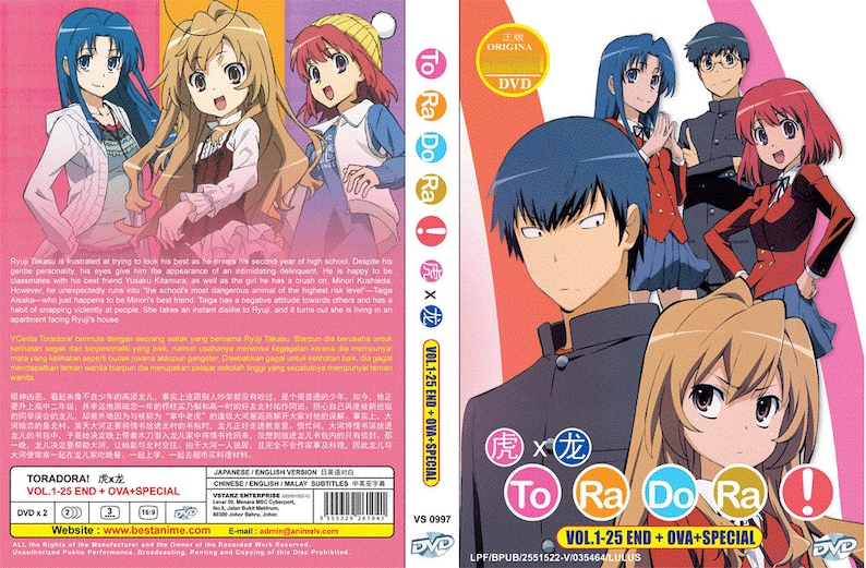 DVD Anime Toradora! Complete TV Series (1-25 End) +OVA +special ...