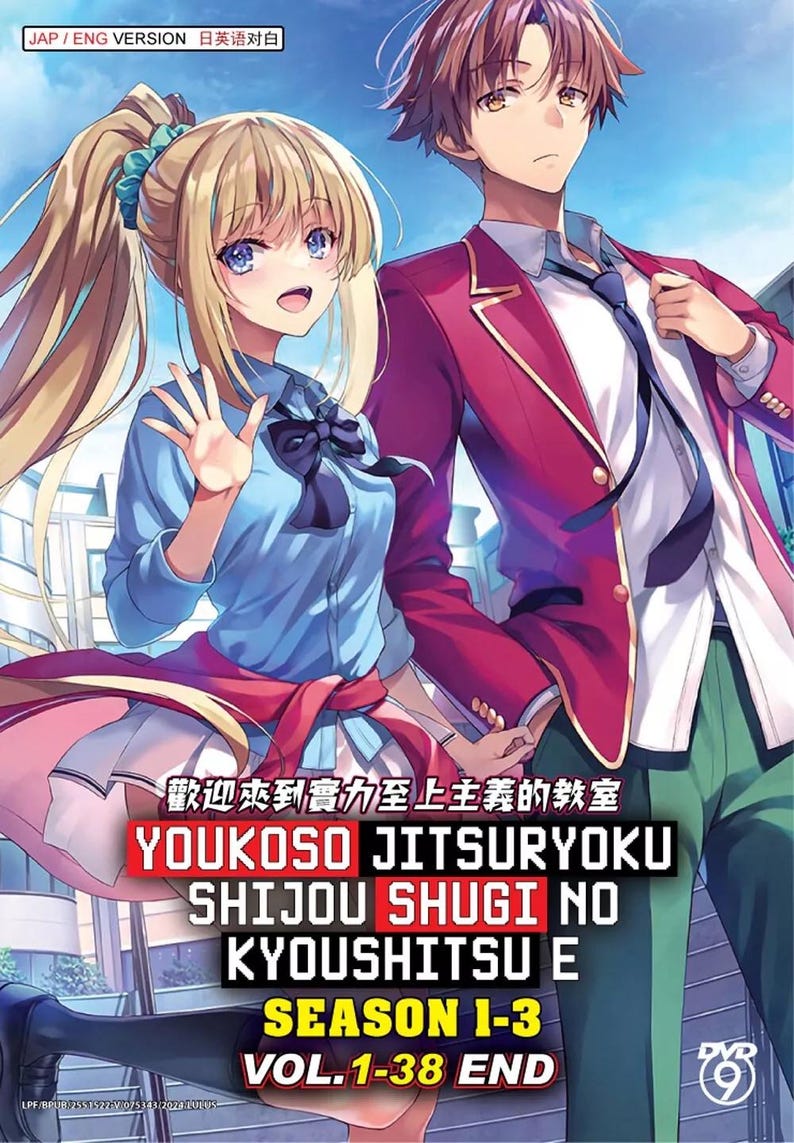 DVD Anime Youkoso Jitsuryoku Shijou Shugi No Kyoushitsu Season 1-3 ...