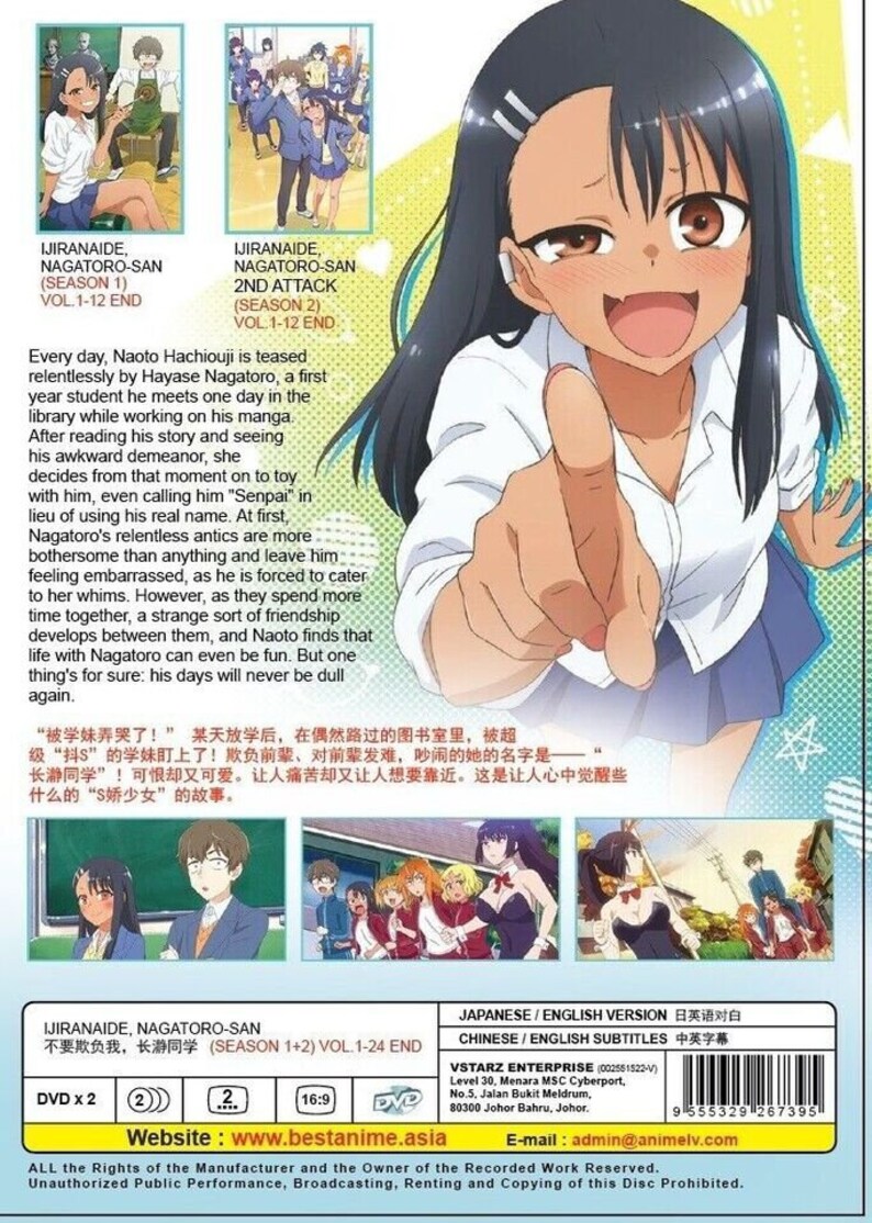 Don't Toy With Me, Miss Nagatoro Season 1-2 Anime DVD English Dubbed ...