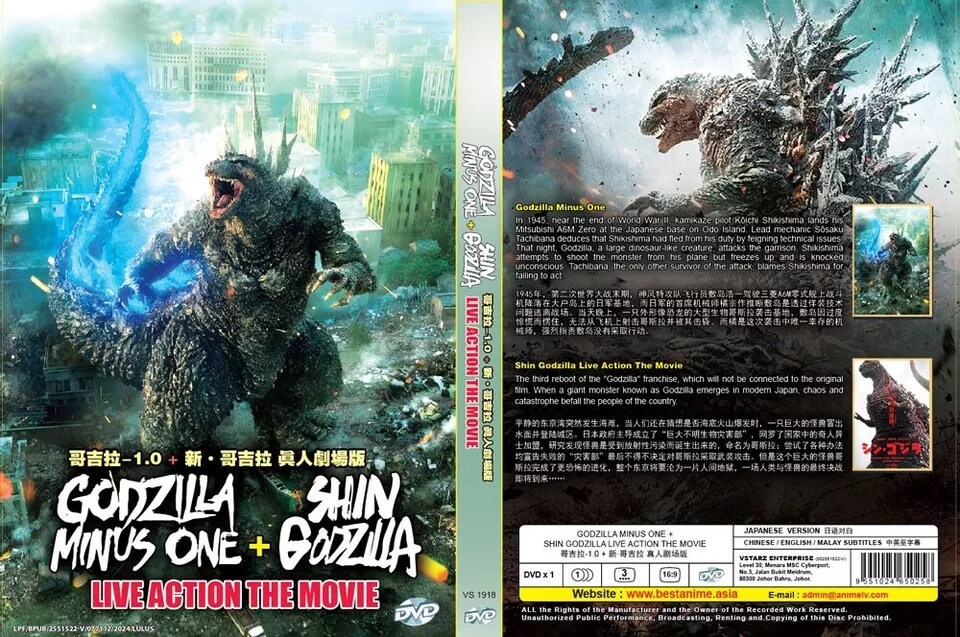 Anime DVD Godzilla Minus One + Shin Live Action Movies English Subtitle ...