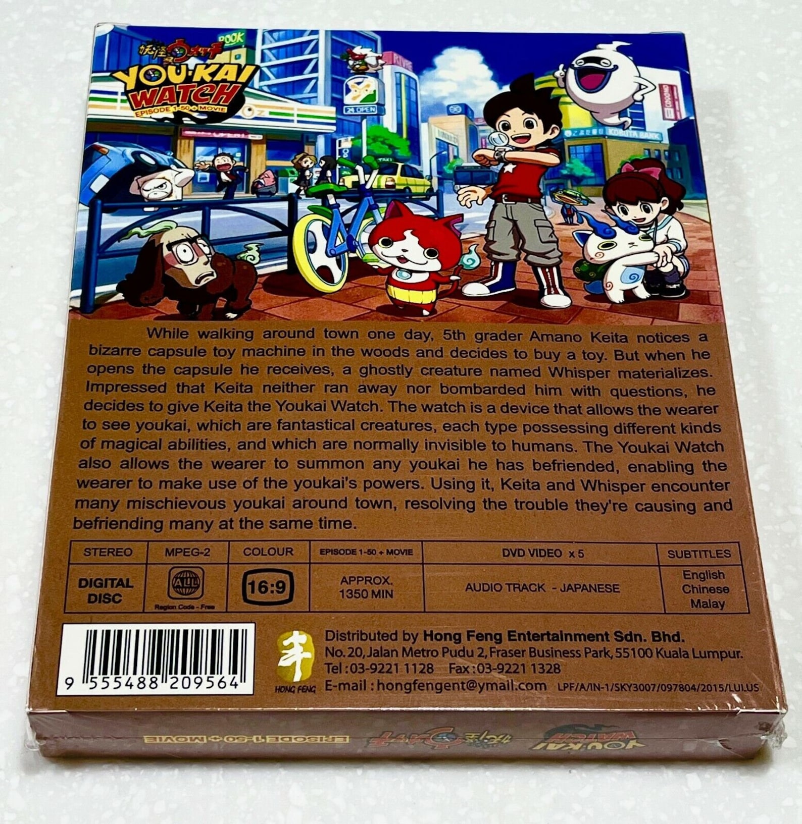 Anime DVD Yo-kai Watch (season 1: Volume 1 - 50 End + Movie) Complete ...
