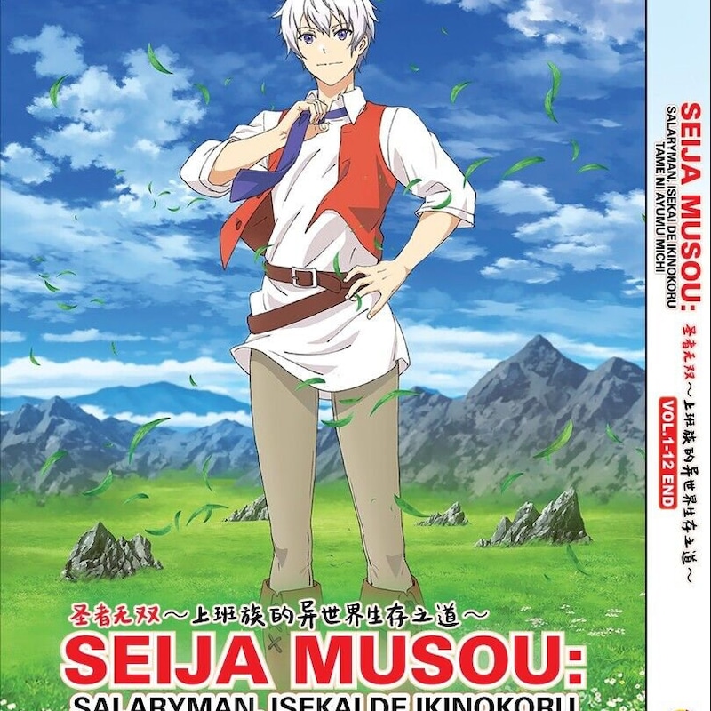 Isekai Express - Etsy