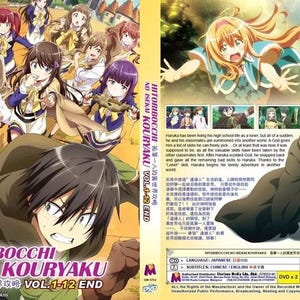 DVD Anime Hitoribocchi No Isekai Kouryaku(1-12end) Complete Box Set ...