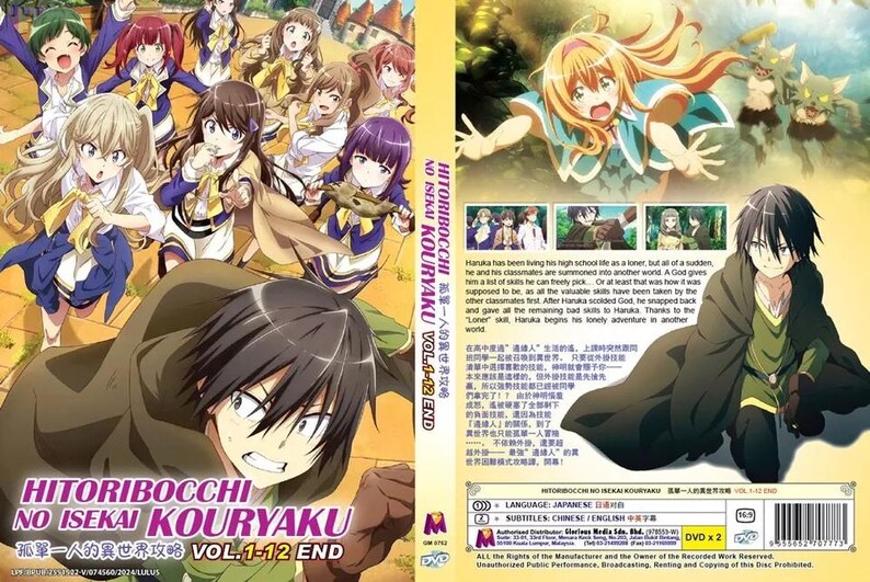 DVD Anime Hitoribocchi No Isekai Kouryaku(1-12end) Complete Box Set ...