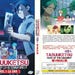 DVD Anime Tasuuketsu Fate of the Majority (volume 1-24end) English ...