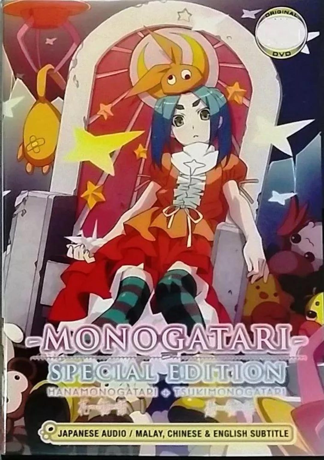 DVD Anime Monogatari Special Edition : Hanamonogatari + Tsukimonogatari ...