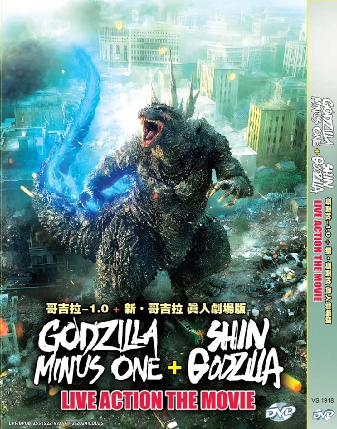 Anime DVD Godzilla Minus One + Shin Live Action Movies English Subtitle ...
