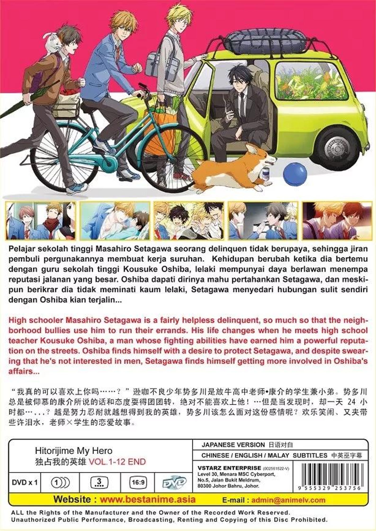 DVD Anime Hitorijime My Very Own Hero Complete TV Series (1-12 ...