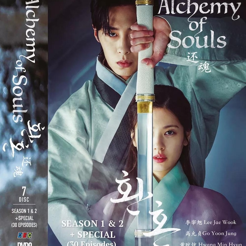 Korean Series Box - Etsy