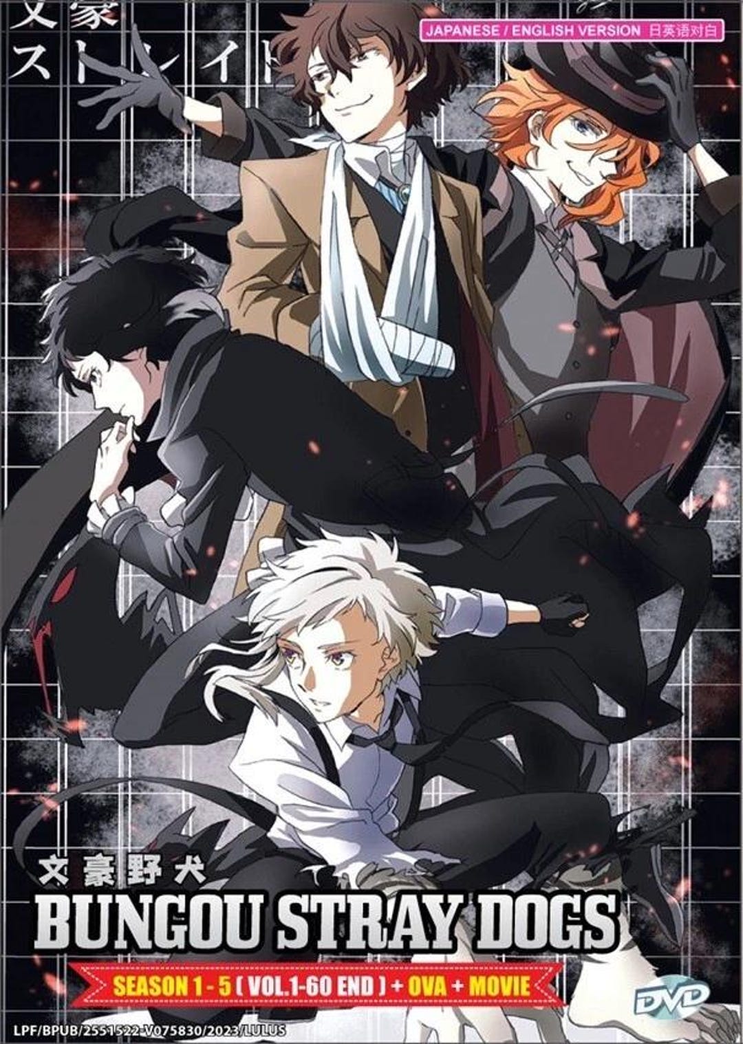 Dvd B Stray Dogs Season 1 2 3 4 5 Volume 1 60 End Ova Movie