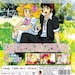 DVD Anime Candy Candy Complete Series (1-115 End) Complete Box Set ...