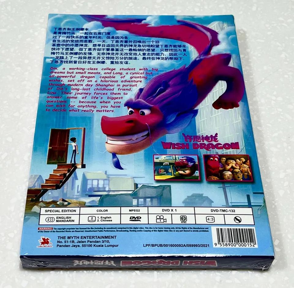 DVD Anime Wish Dragon (movie Film) Brand New & Seal ~ English Version ...