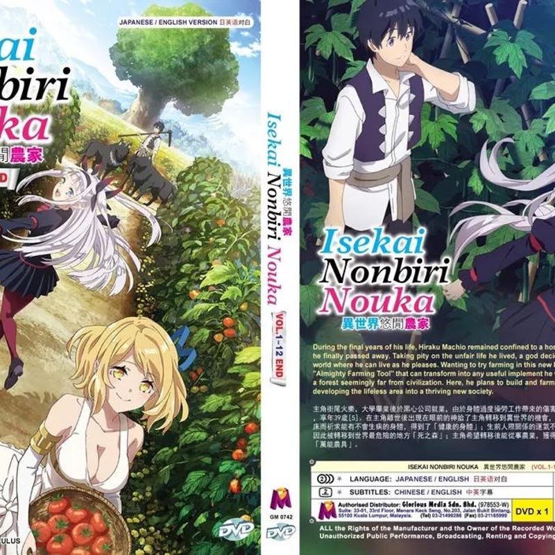 Isekai Express - Etsy