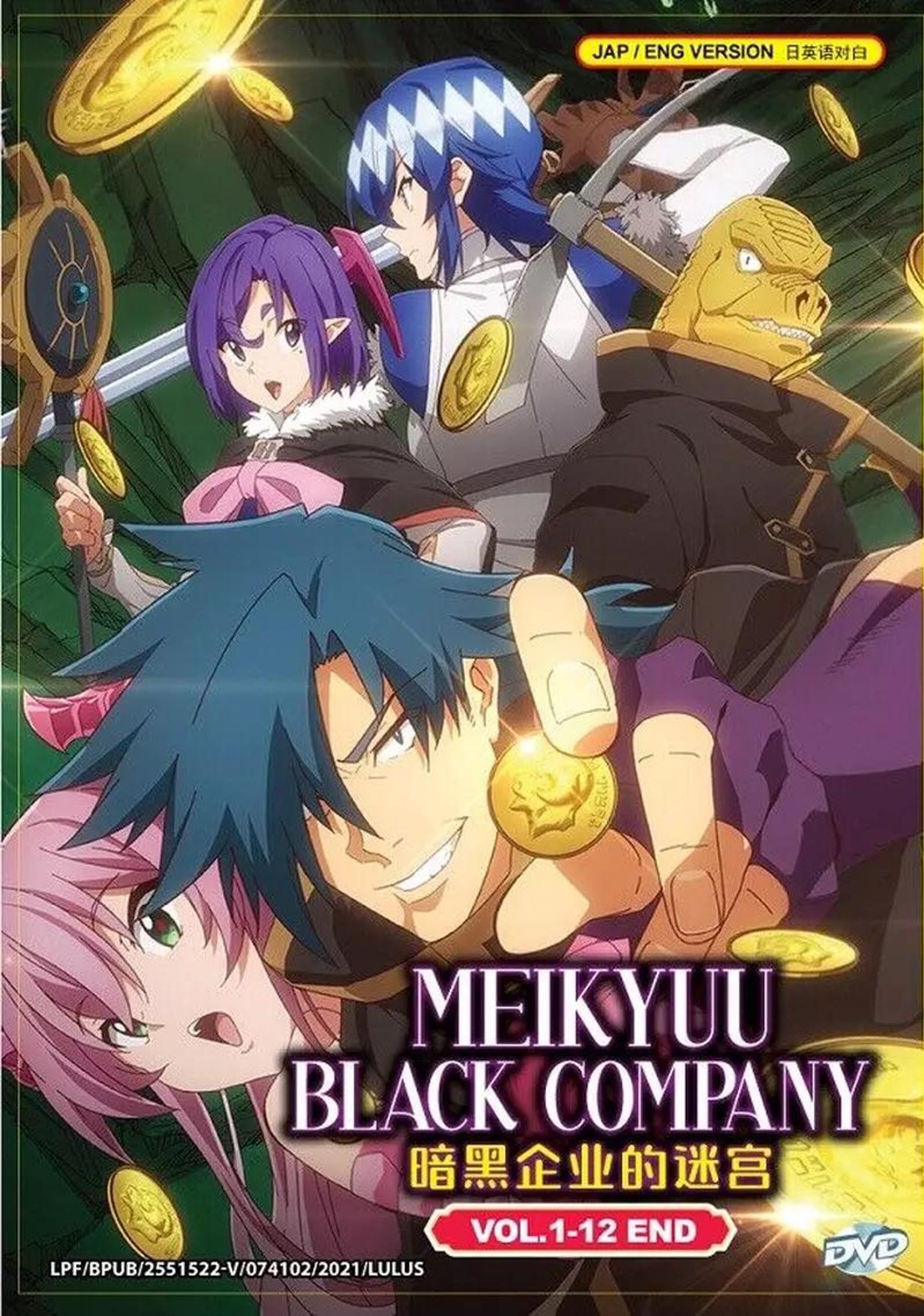 DVD Anime Meikyuu Black Company (1-12 End) Complete Box Set English ...