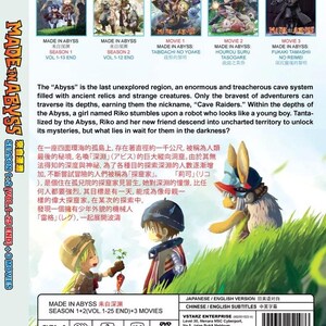DVD Anime Made in Abyss Season 1+2(1-25end+3 Movie) English Dubbed ...