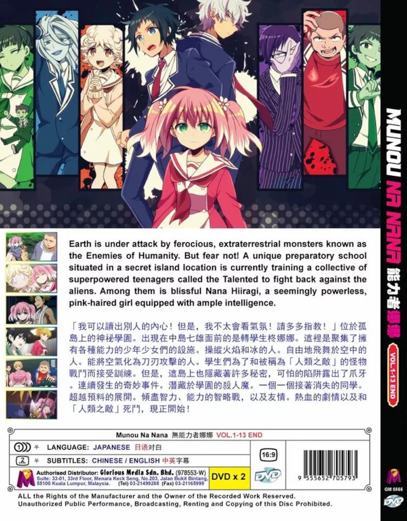 DVD Anime Talentless Nana Munou Na Nana Volume 1-13end Complete Box Set ...