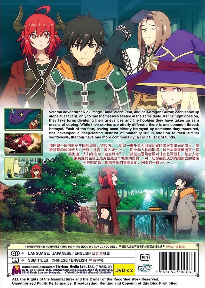 Ningen Fushin the Complete Anime Series 12 Eps English Dubbed DVD All ...