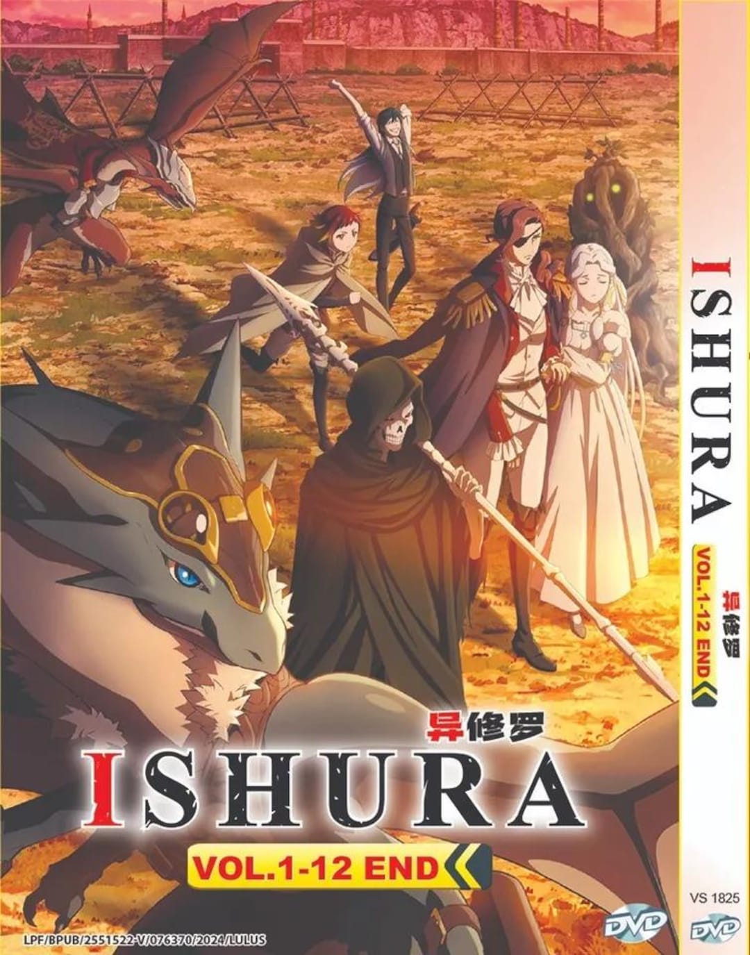 DVD Anime Ishura(volume 1-12end) English Subtitle ~anime DVD Box Set ...