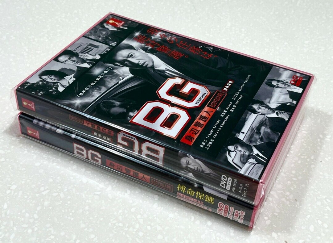 BG: Personal Bodyguard (season 1 & Season 2) ~ All Region ~ Takuya ...
