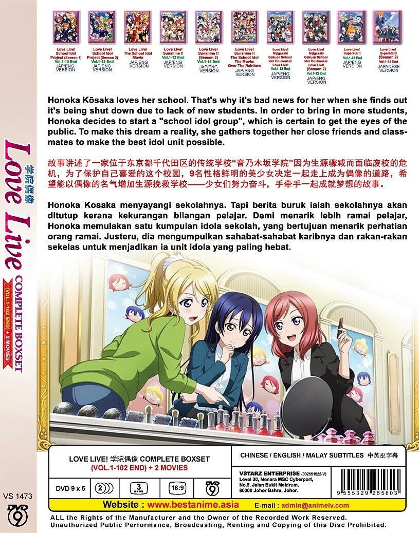 Love Live! Anime Box Set 102 Episodes + 2 Movies! English Dubbed ...