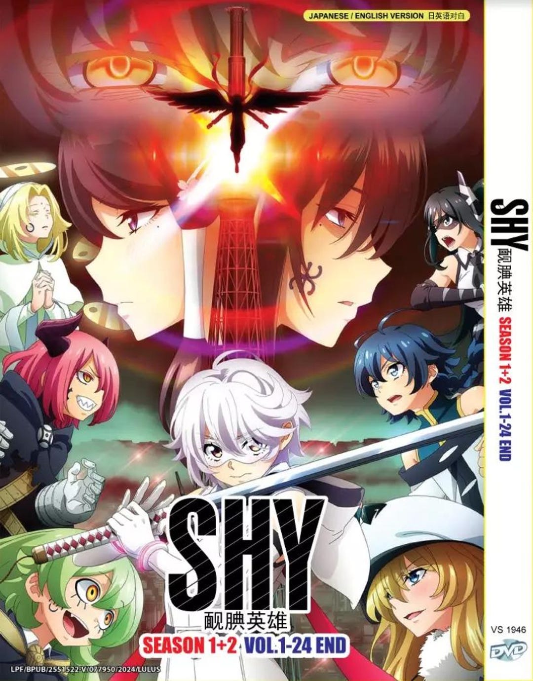 DVD Anime Shy Season 1+2(1-24end) English Dubbed Version ~DVD Box Set ...