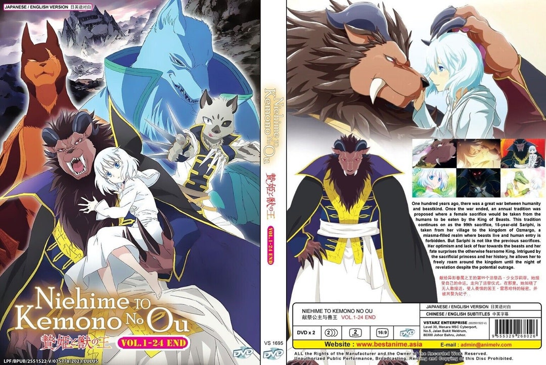 DVD Anime Niehime to Kemono No Ou (1-24end) All Region Complete Box Set ...