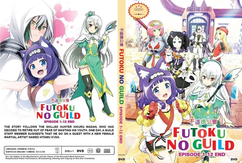 DVD Anime UNCUT Version Immoral Guild / Futoku No Guild (vol.1-12end ...