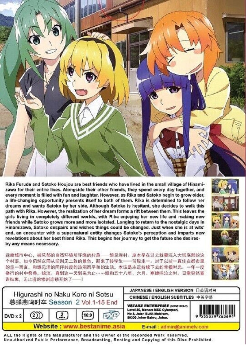 Higurashi: When They Cry Gou Sotsu season 12 1-39 End Anime DVD English ...