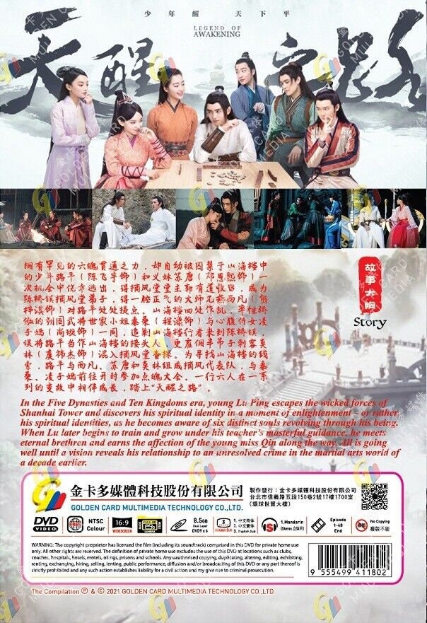 DVD Chinese Drama Legend of Awakening 天醒之路 (1-48 End) Complete Box Set ...
