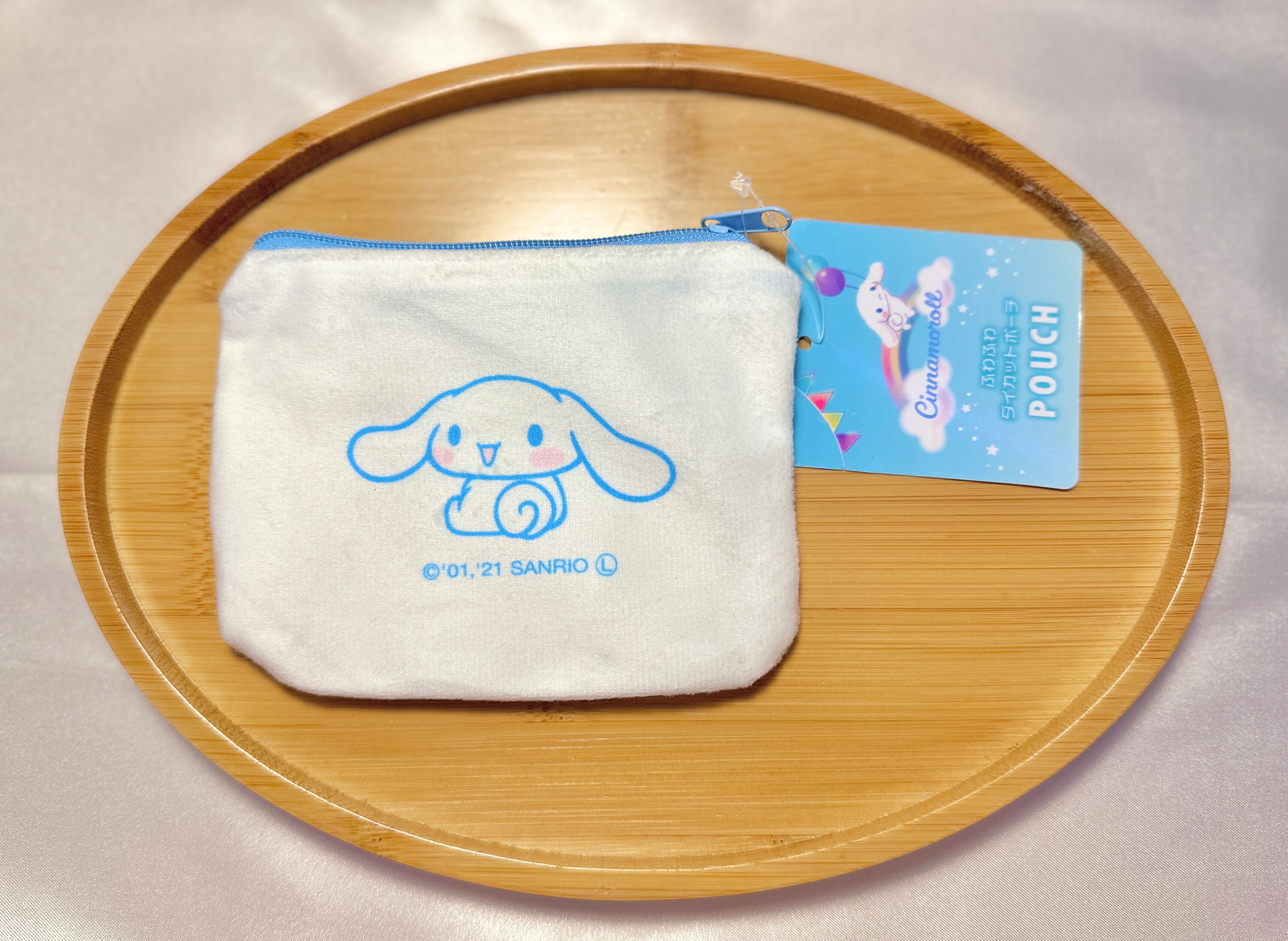 Cinnamoroll Pouch - Etsy