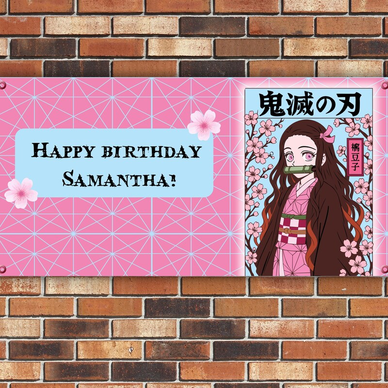 Demon Slayer Banner - Etsy