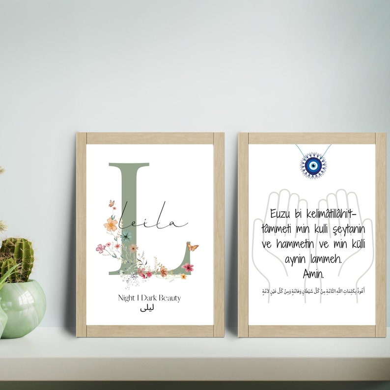 Arabic Name Meanings,printable Name Meanings and Prayers,personalized ...