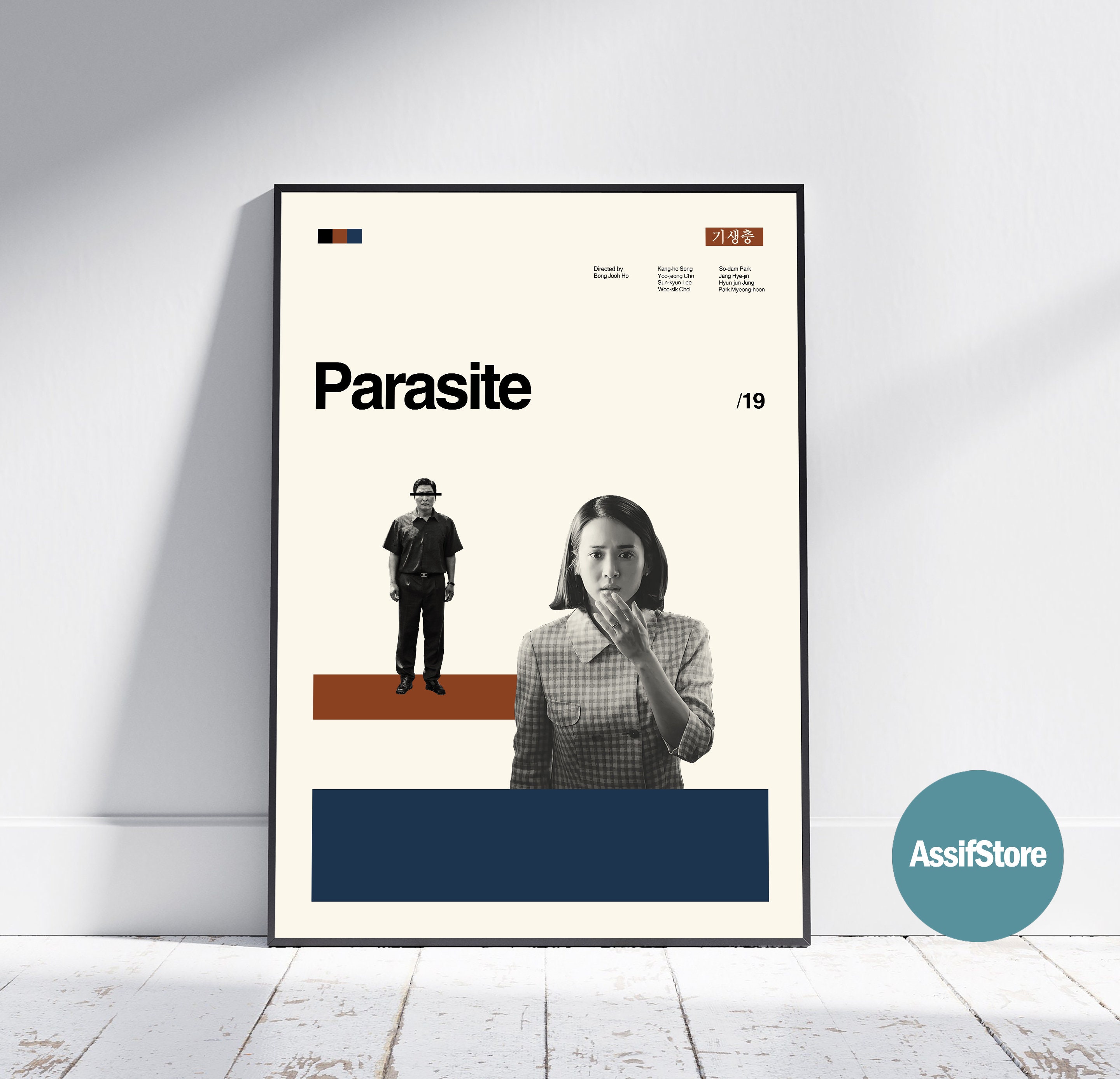 Parasite Poster Parasite Poster Wall Art Print Home Decor - Etsy