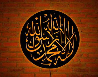 Allah U Akbar Neon Light Sign - Etsy Canada
