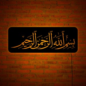 Bismillah Wall Art With LED Lights, Islamic Decor Wall Led Sign ...