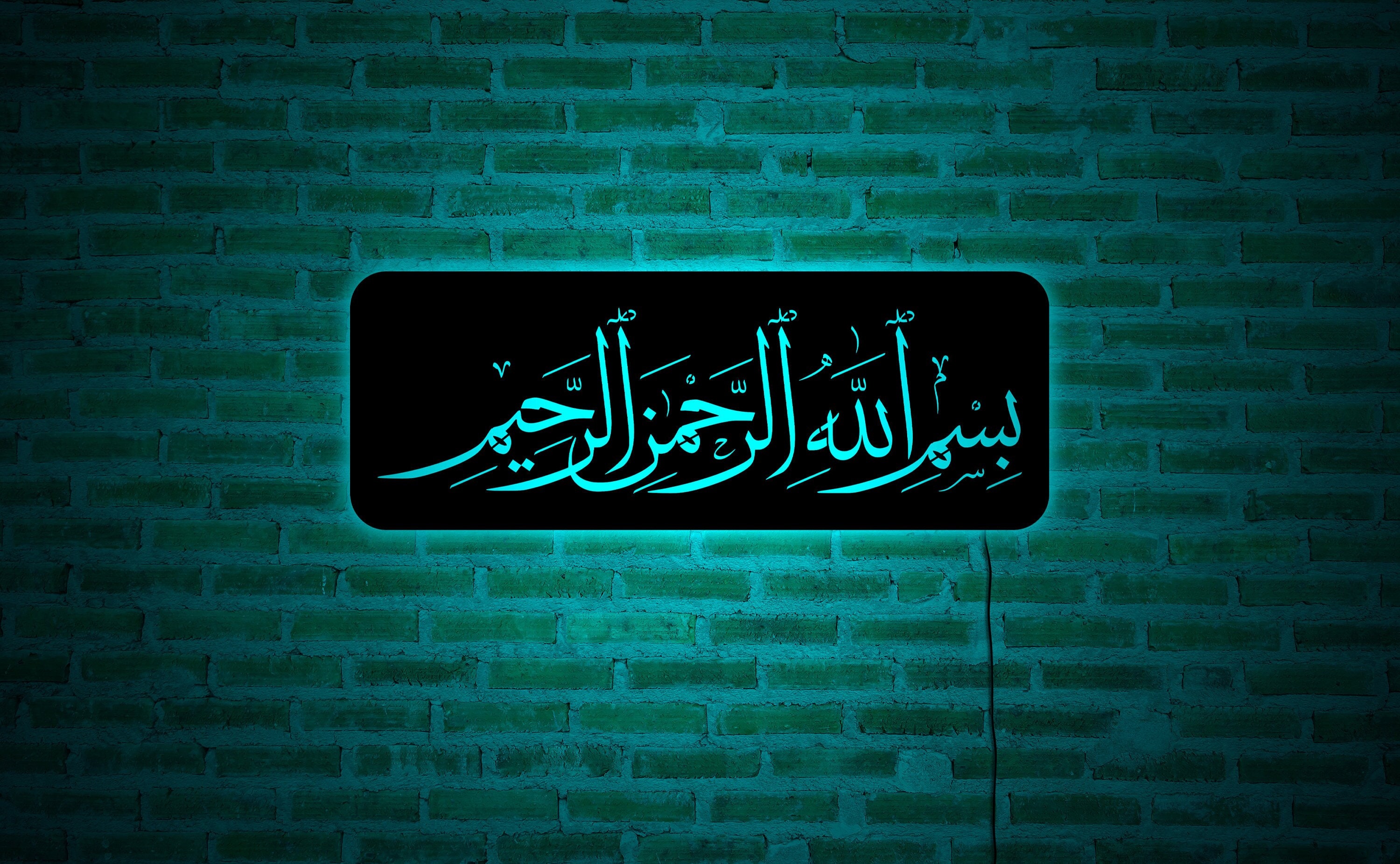 Bismillah Wall Art With LED Lights, Islamic Decor Wall Led Sign ...