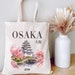 Osaka Japan Tote Bag, Visit Japan Graphic Tote, Japan Travel Tote ...
