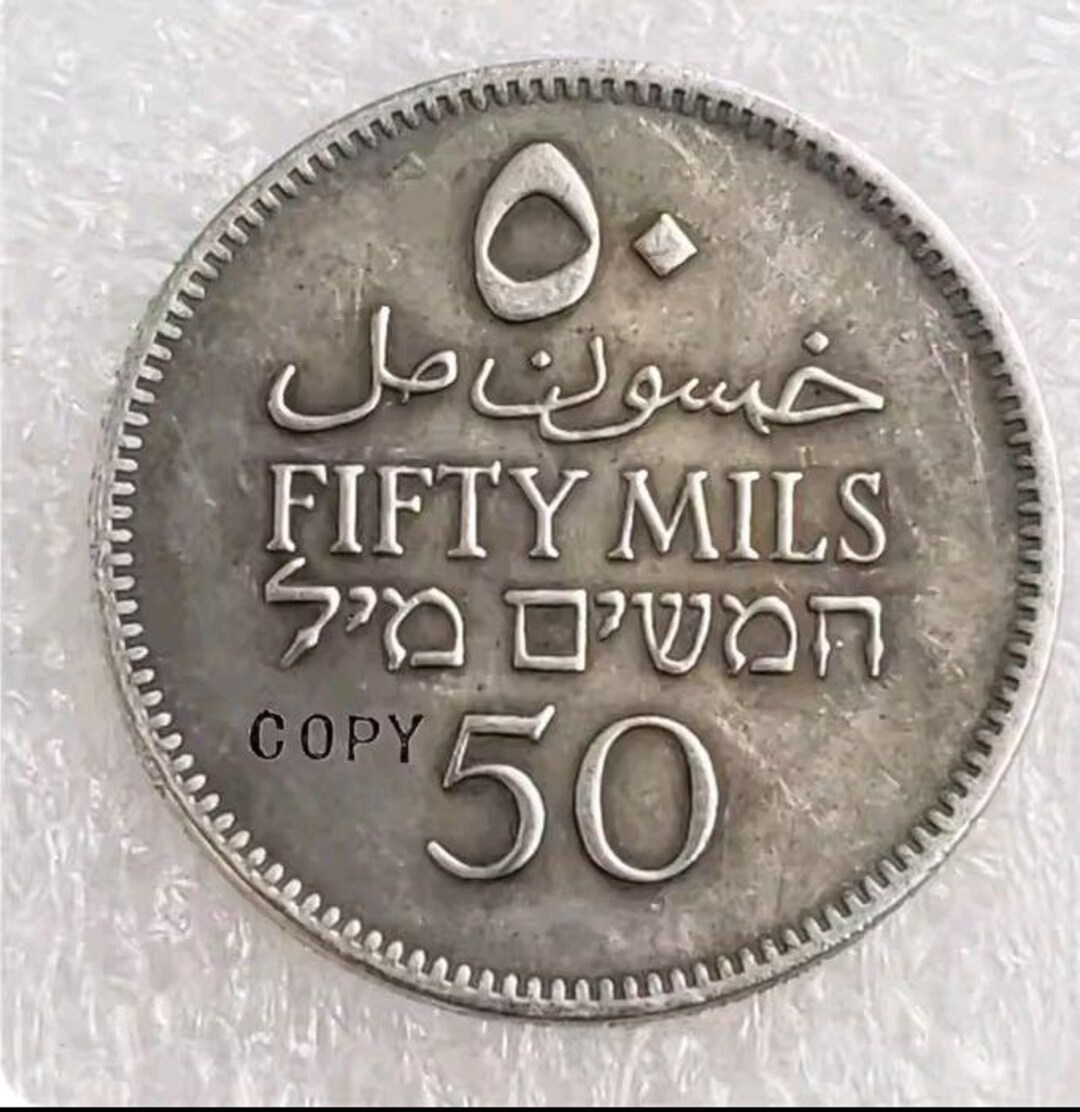 1931 Palestine 50 Mil Coin: British Mandate Souvenir With a Gift Box. - Etsy