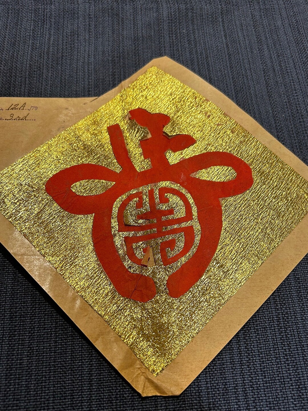 Vintage Chinese Paper Cut and Painted Gold Foil Art - Etsy