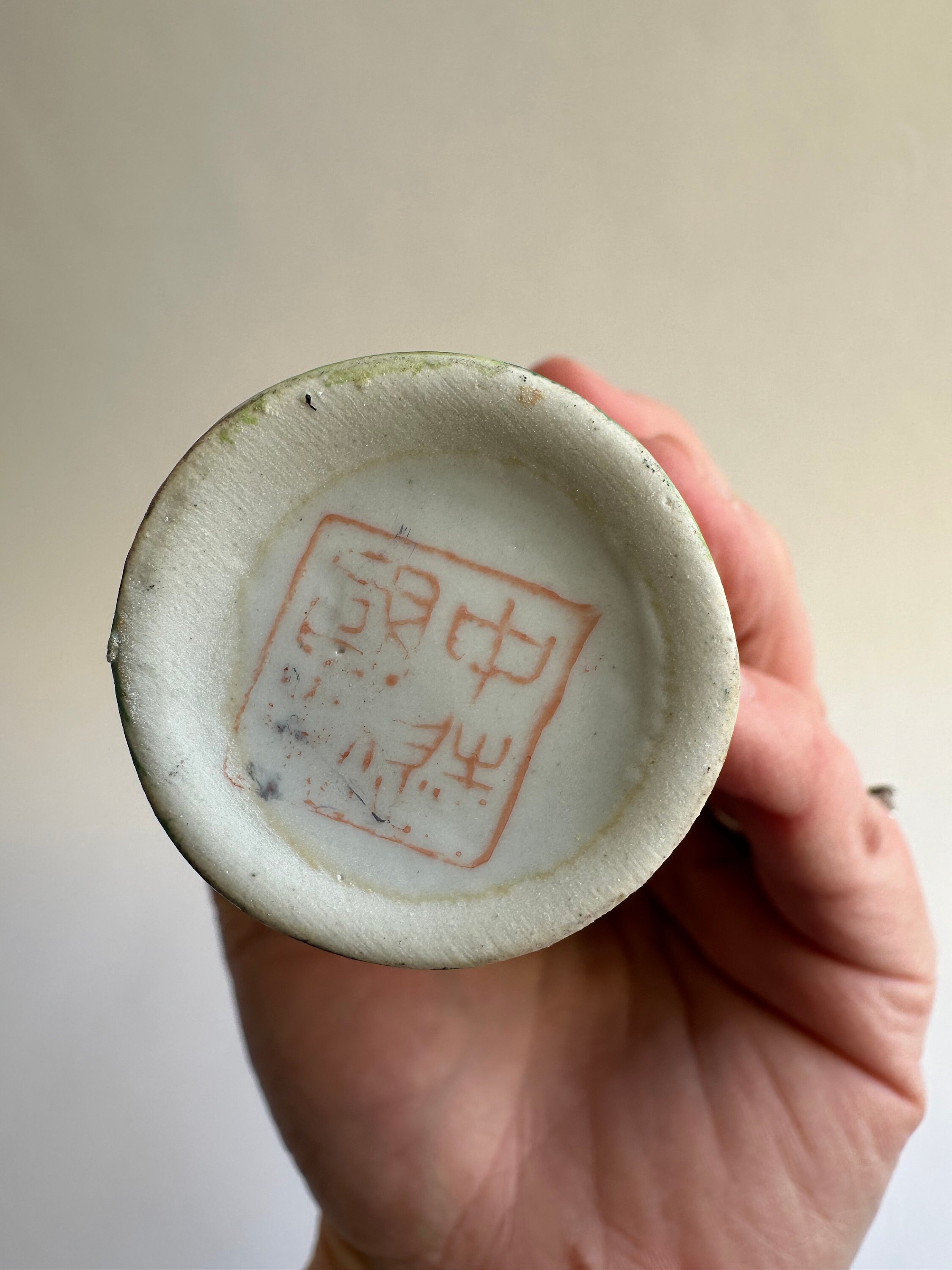 Vintage Chinese Hand Painted Vase - Etsy