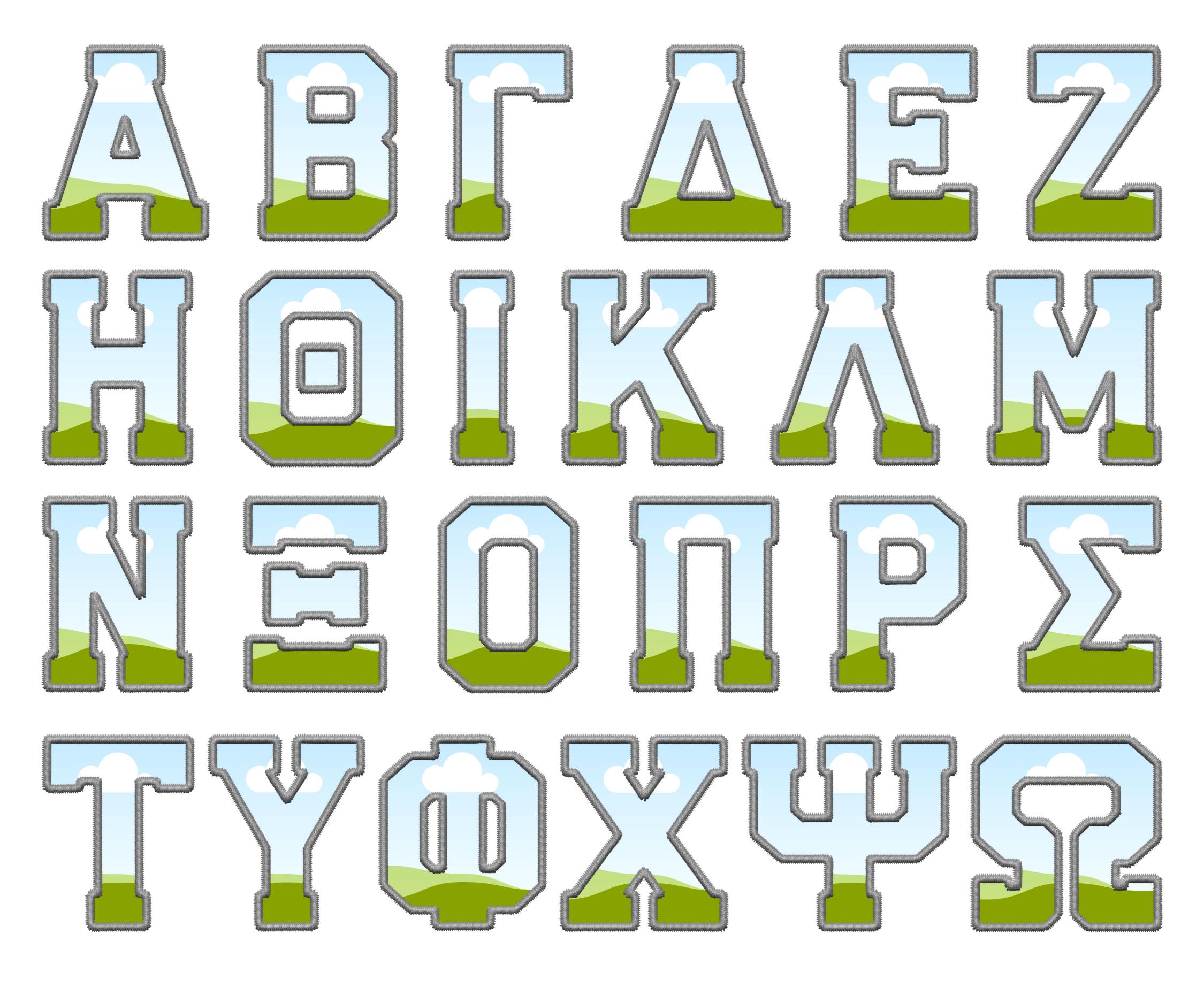 Greek Letters Canva Frame Template, Sorority Letters Alphabet, Greek ...